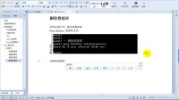 11SQL基本操作(删除数据库)