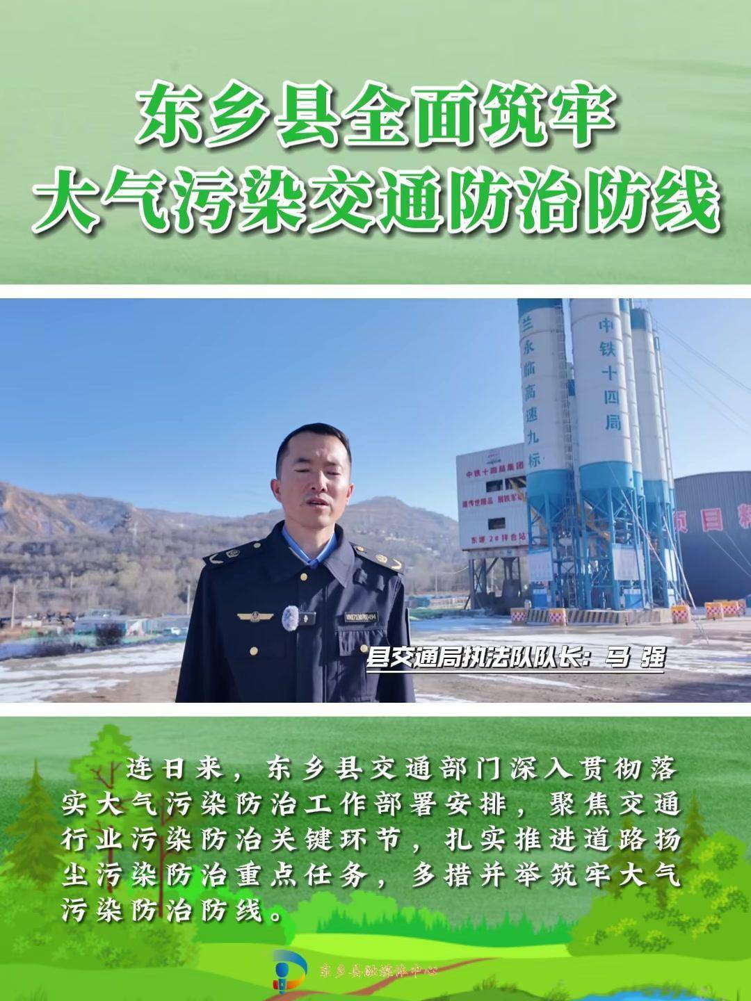 ...(拍摄:马利军制作:马瑾投稿邮箱:390387182@qq.com更多视频点击...