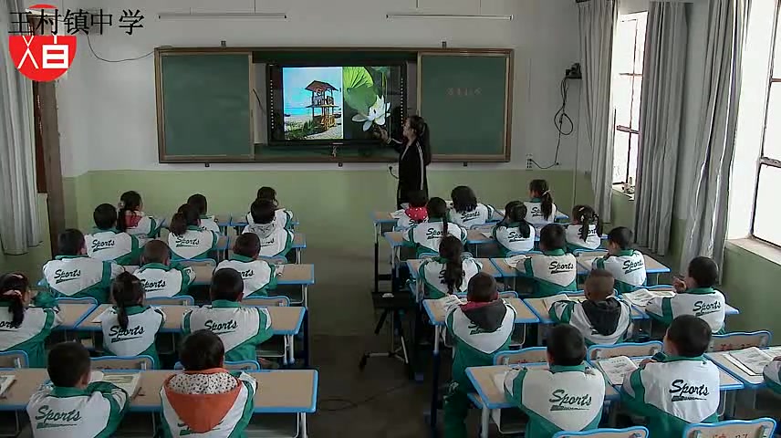 一下:《春夏秋冬》(含课件教案) 名师优质公开课 教学实录 小学语文 部...