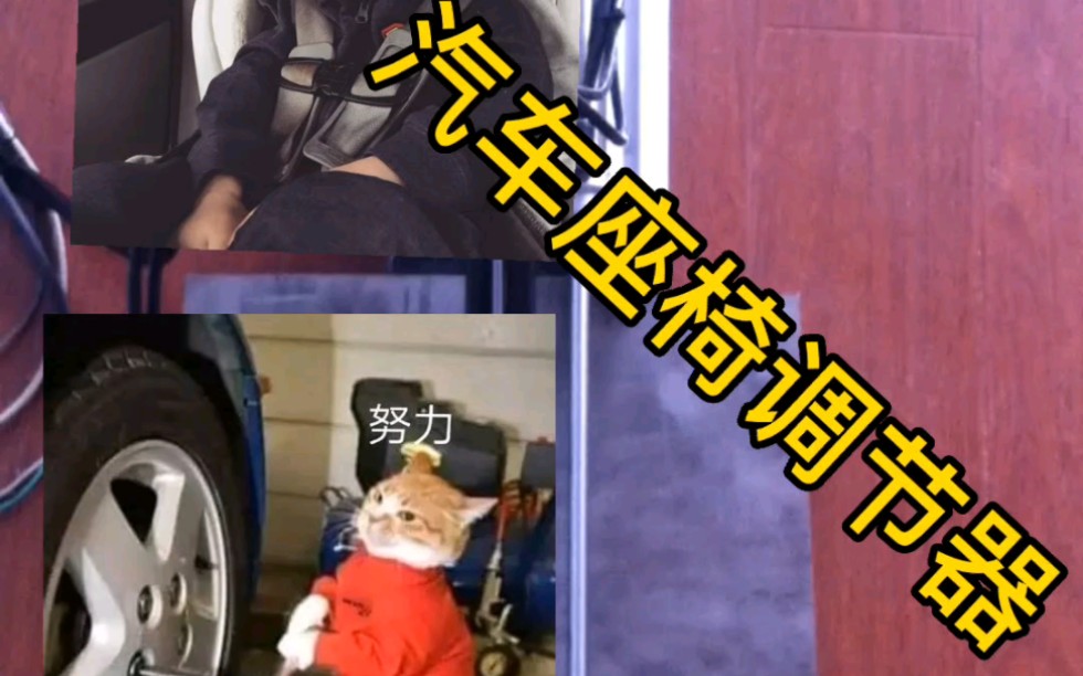 汽车座椅调节器测试,座椅疲劳耐久试验