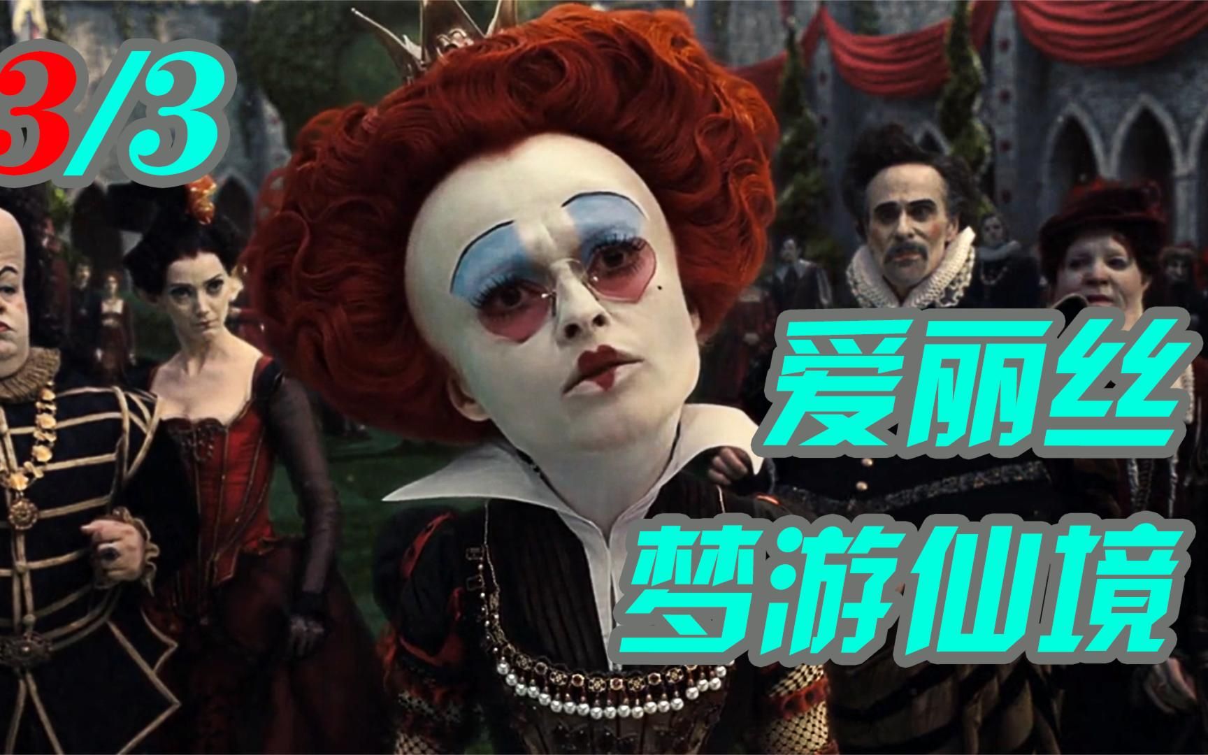 你见过大头红发公主么?今天就让你见识一下!久等了!