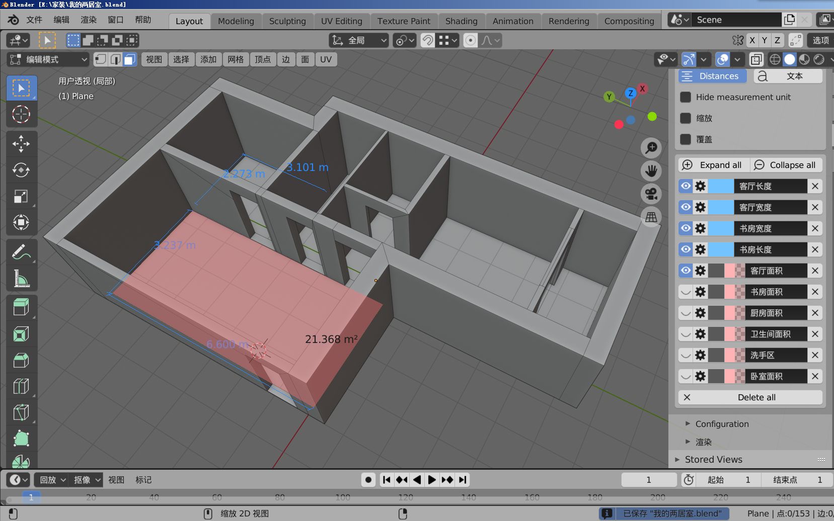 blender-2.8-如何使用标注插件进行图纸立体化