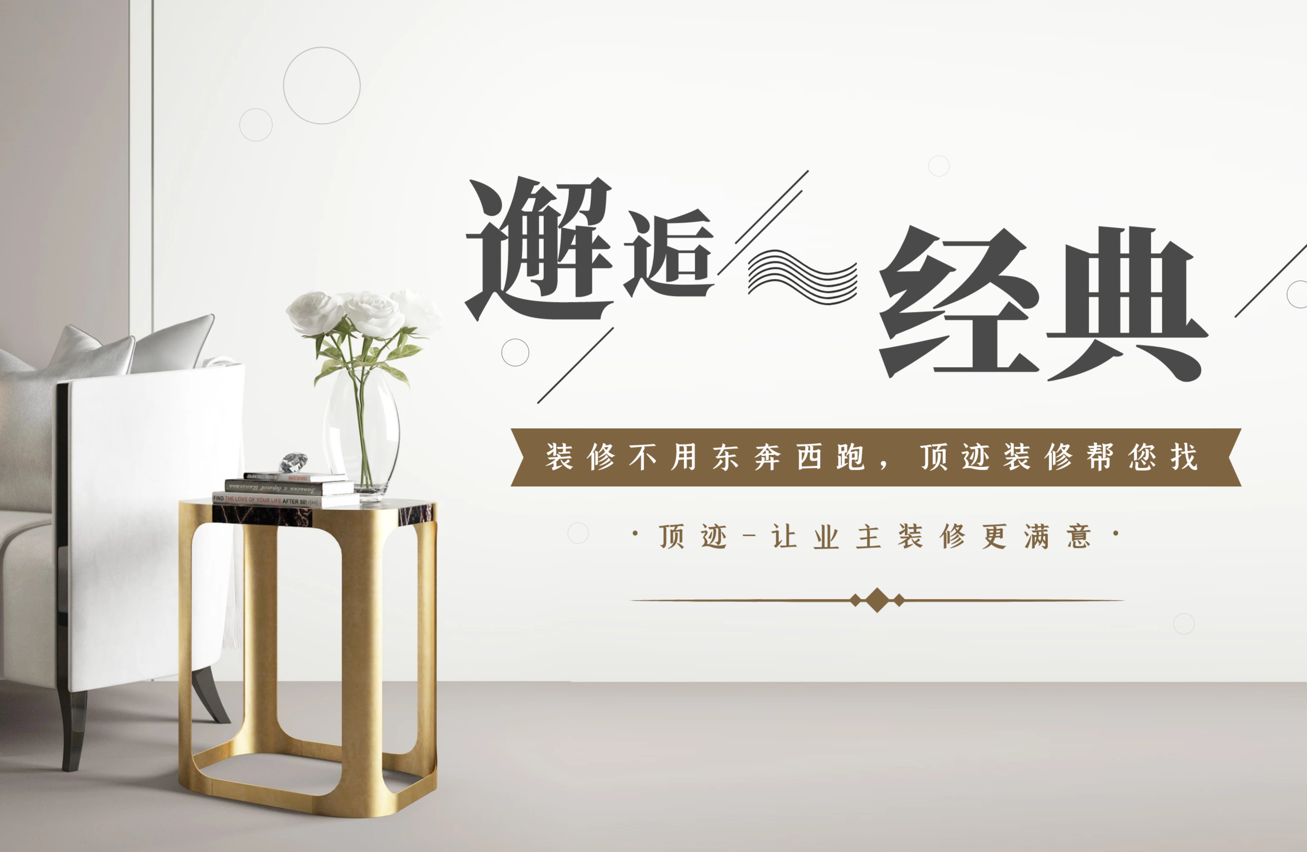#装修效果图大全 #室内设计#装修保险#装修#装修方案#室内装饰#家居...