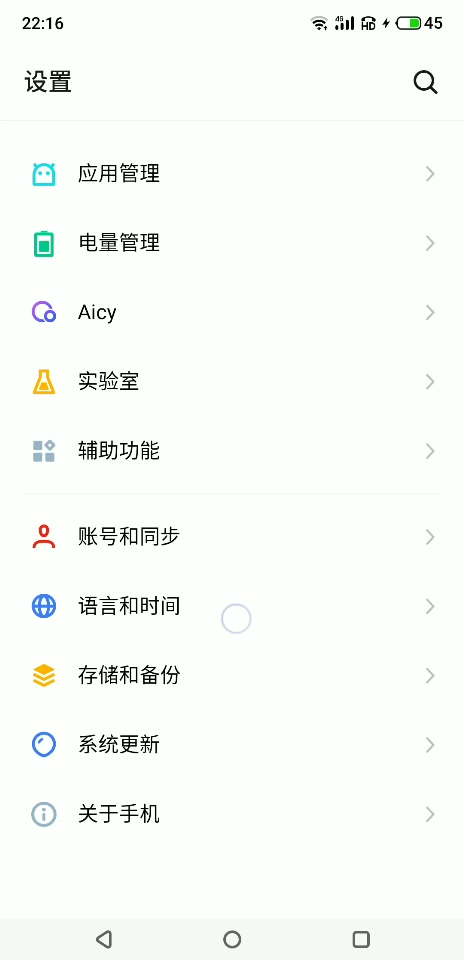 note9连接电脑出问题