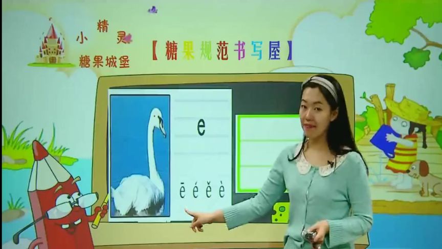 一年级汉语拼音:声母和韵母拼读诀窍,宝妈一定要教给孩子们哦