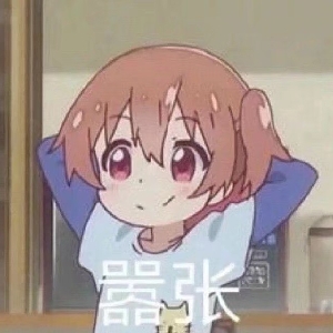 阿梨在梦游 