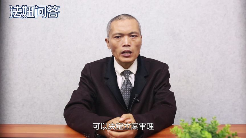 行政诉讼案件全部诉讼流程