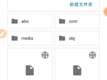 anki第三步极连快传多端