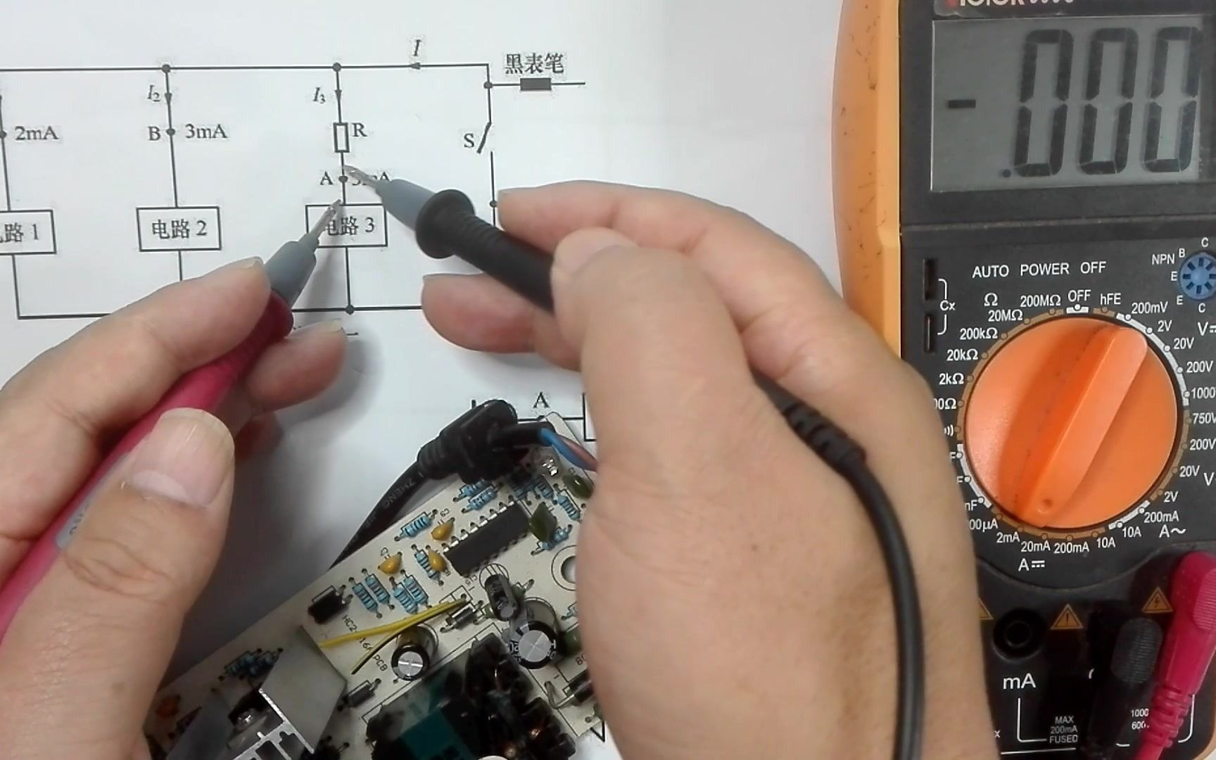 掌握了这手法,维修电路就简,电器维修检测手法分享(二)