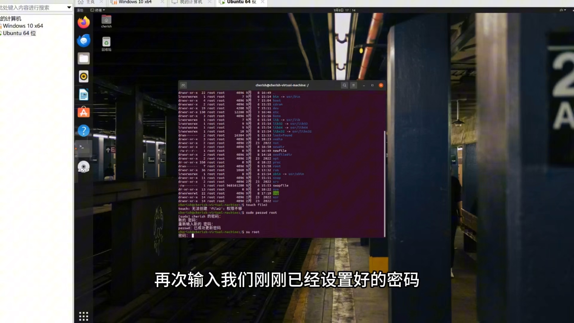 Linux系统ubuntu基本命令详细讲解,如创建删除文件与文件夹,包含获取...