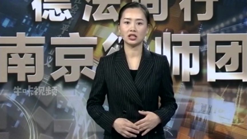 单位罚款是否合法呢?
