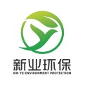 新业环保小闫 
