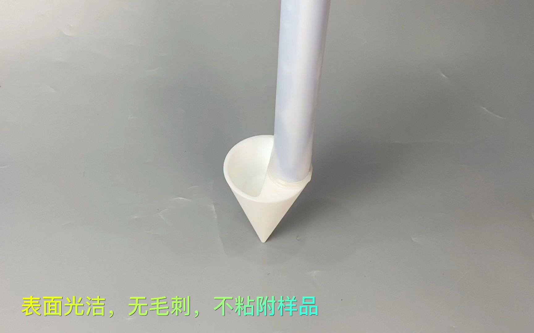 药厂采样用四氟固体取样器耐腐蚀低本底聚四氟乙烯采样器长手柄...