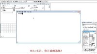 卢山教你VFP 第十集 自定义菜单