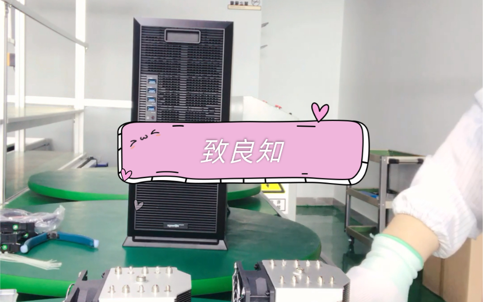 如何组装一台企业服务器,塔式静音服务器,Intel 至强 银牌 4114CPU 10...