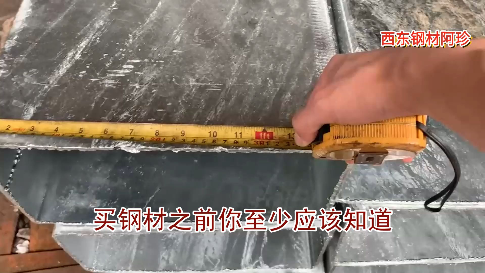 方管规格200x100x4mm一条多重 阳江江城矩形管加工厂
