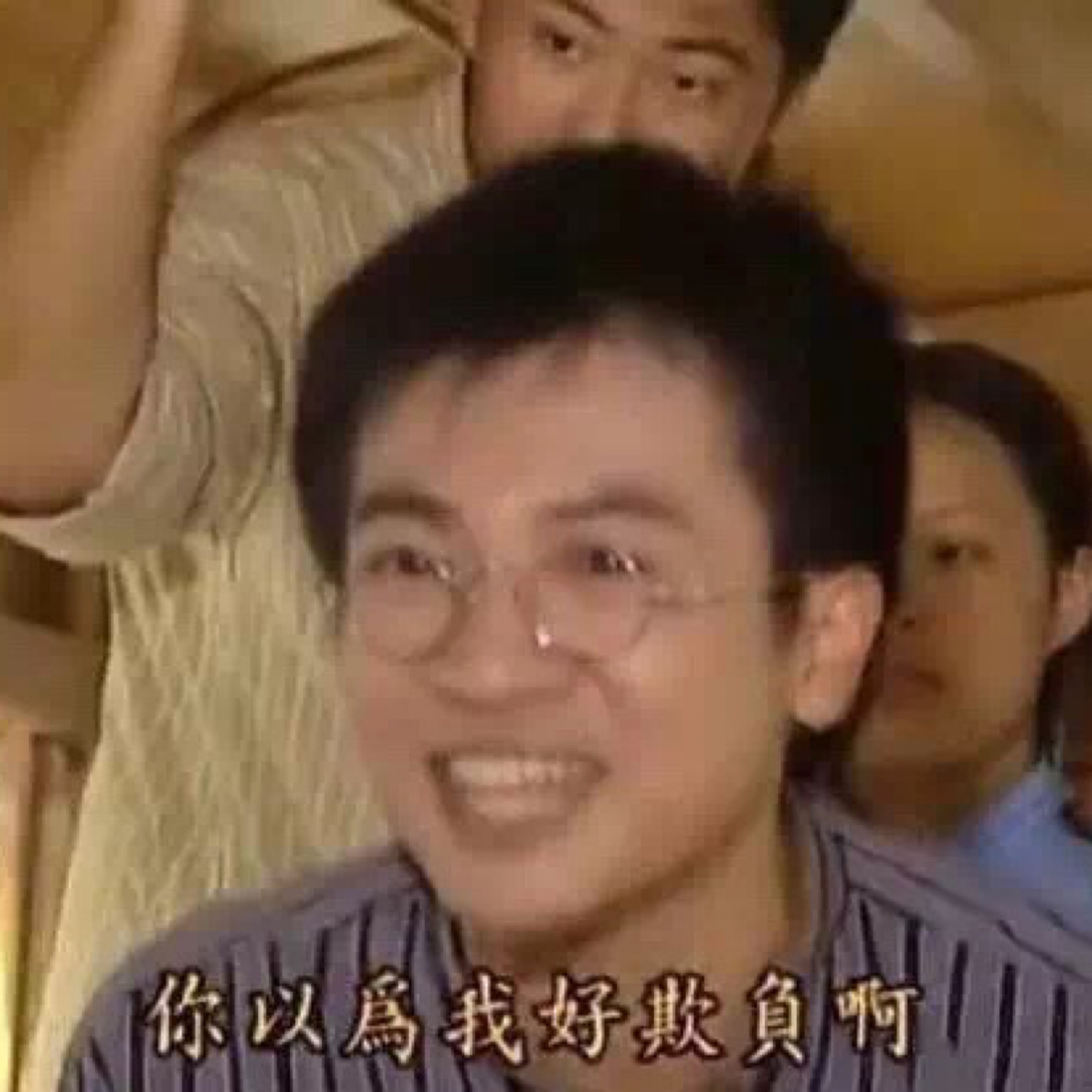 睡不醒的小螃蟹 