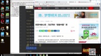 第17课时H标签和P标签以及Hr标签(掌握)-李南江