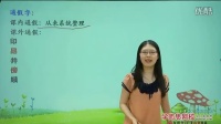 (1)文言文阅读:文言实词·通假字、古今异义、一词多义第1段