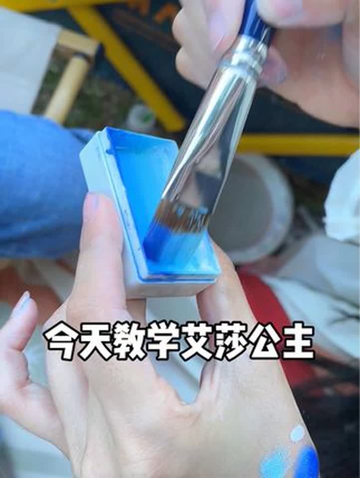 超级好看的"艾莎公主"怎么画?今天我来教大家画,学会了摆摊收个 48没.