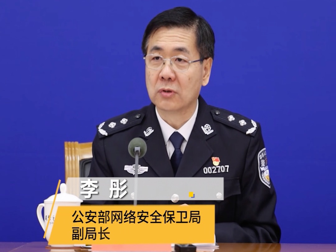 ...持续开展“净网”专项行动,摧生态、斩链条,重拳打击黑客犯罪活动