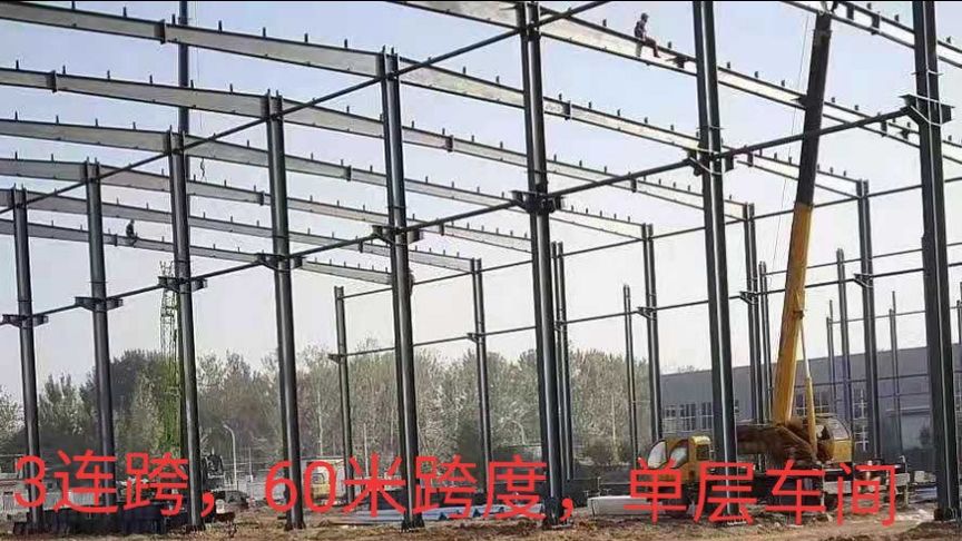 给业主设计的3连跨60*73米的单层钢结构图纸,可以做超市或者仓库