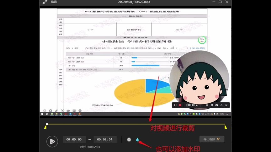 A13数据可视化分析作业