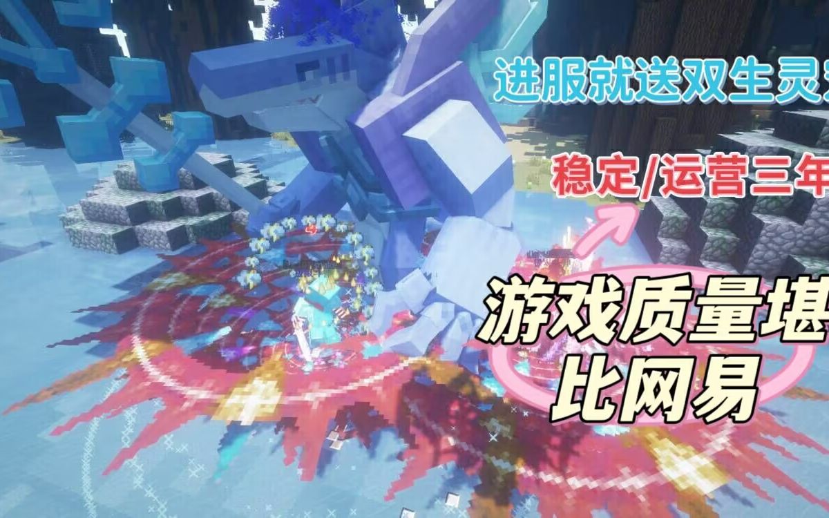 《我的世界斗罗大陆》刻印属于你的手礼奖励,魂环有保底,魂兽有模型,...