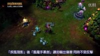 《英雄联盟》英雄 Zed (劫)官方介绍 中文字幕