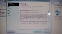光盘驱动的安装