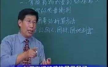 郝万山——汉代的度量衡制和经方药量换算 ,希望以此结束伤寒论经方...