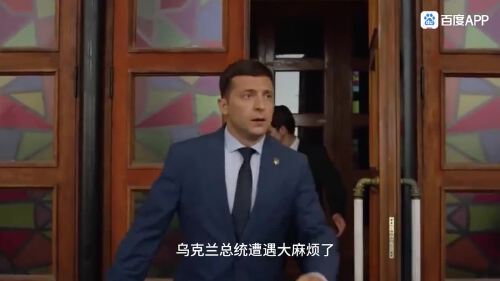 乌克兰总统面临20年监禁,两件麻烦事潜藏致命危机(影视剧)