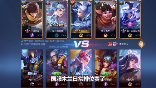 ""木兰排赛帅哥们不要点进来看!