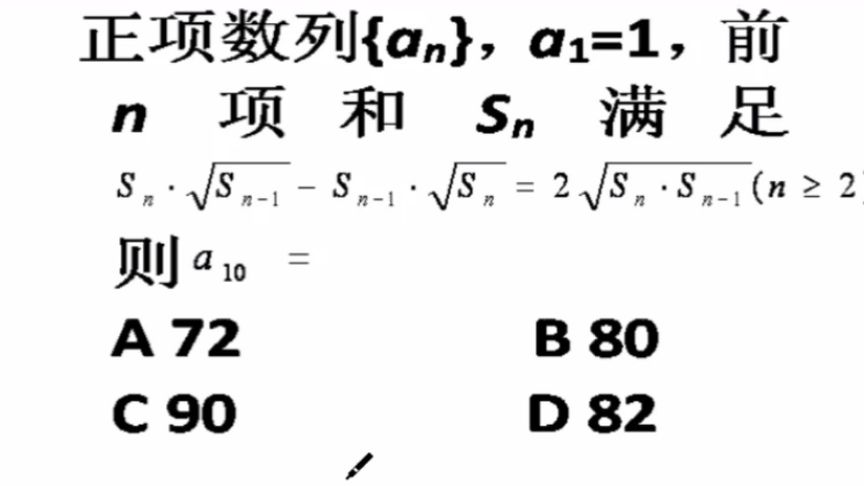 高中数学:数列,等差数列的通项,构造法求数列通项。试一试