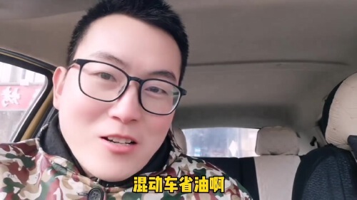 买燃油车好还是混动车好aaa