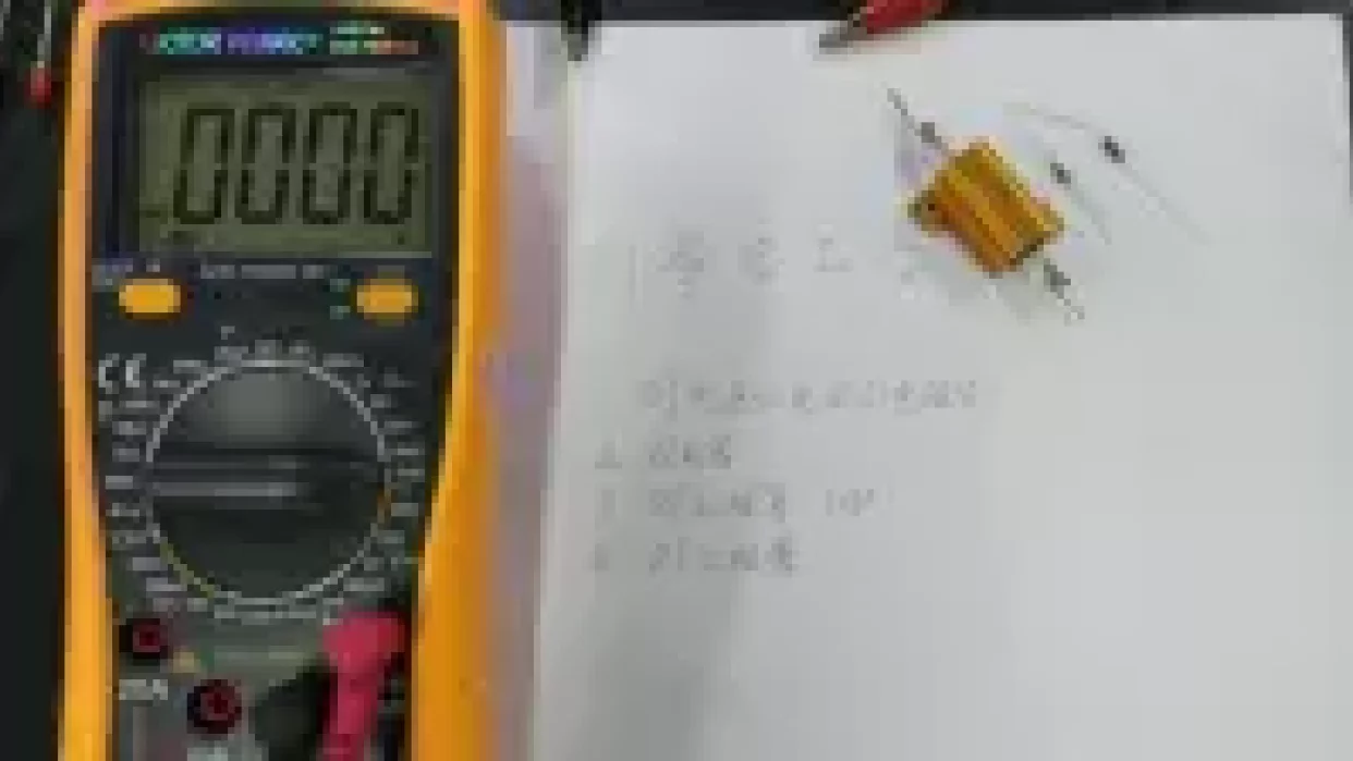 教你如何正确使用数字万用表, 入门电子电路基础知识