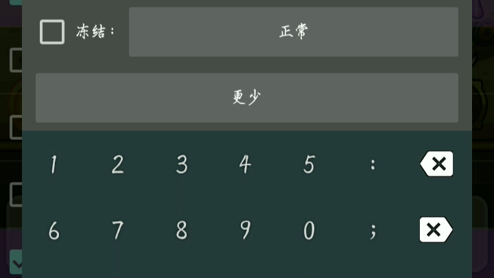 次神光之觉醒 GG修改 技能伤害&技能时间无CD