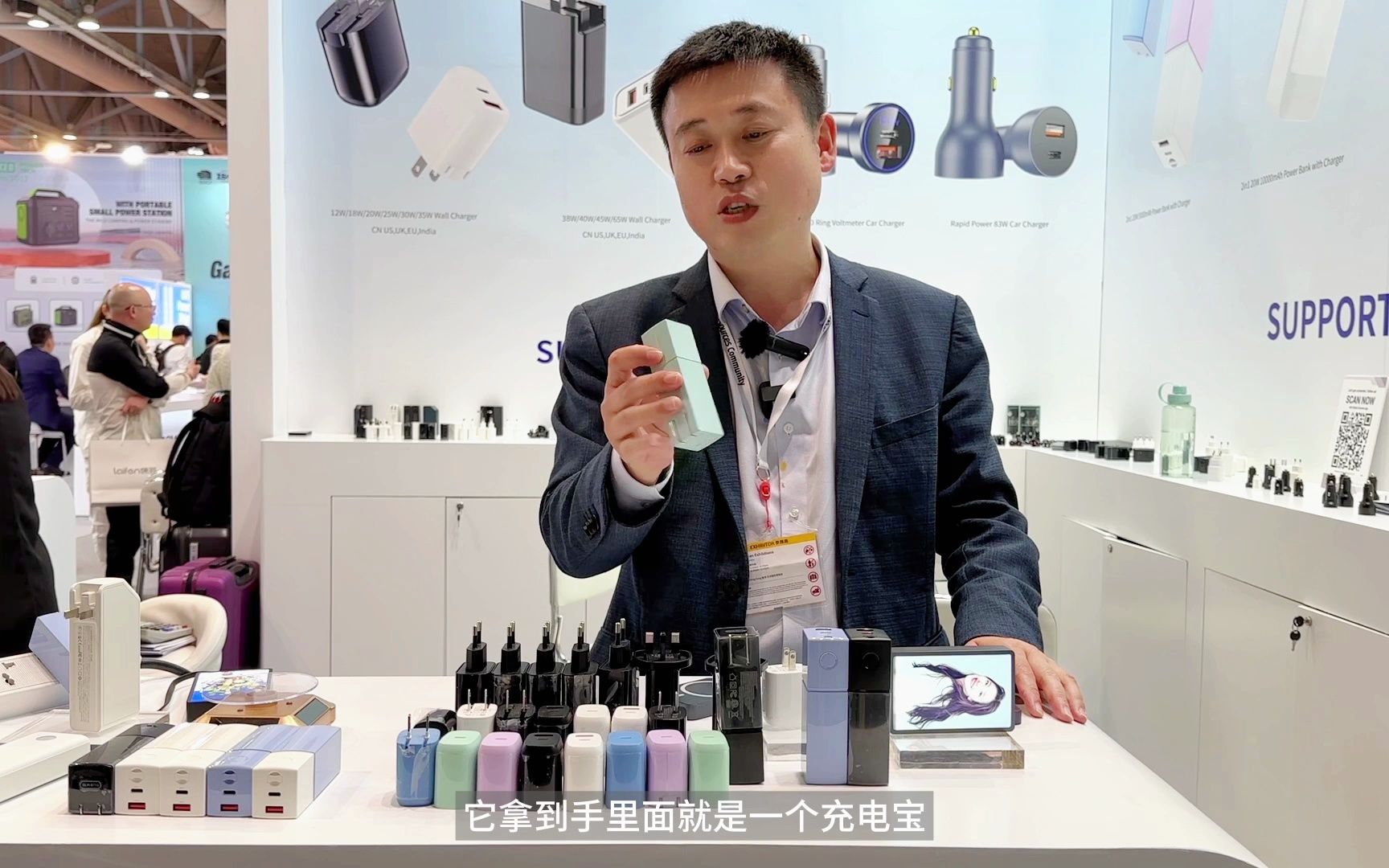 充电器、充电宝未来将是什么形态?听听这家公司有何看法