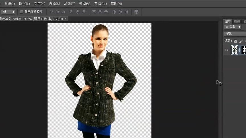 扣模特图图层修边知识#ps小技巧 #ps修图 #ps教程#初学ps #ps基础
