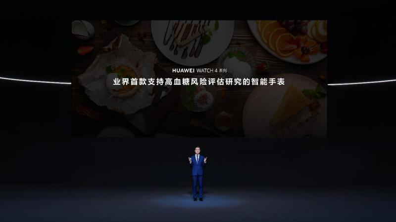 ...WATCH4星球系列手表,业界首款支持高血糖风险评估研究的 智能手表