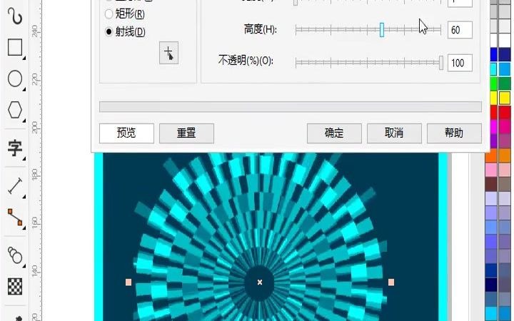 【CDR技能课程】cdr和ai学哪个比较好?
