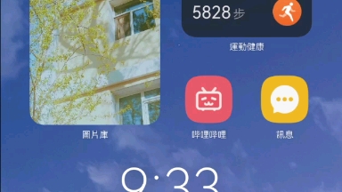 华为mate30pro更新鸿蒙后严重bug,影响手机使用。