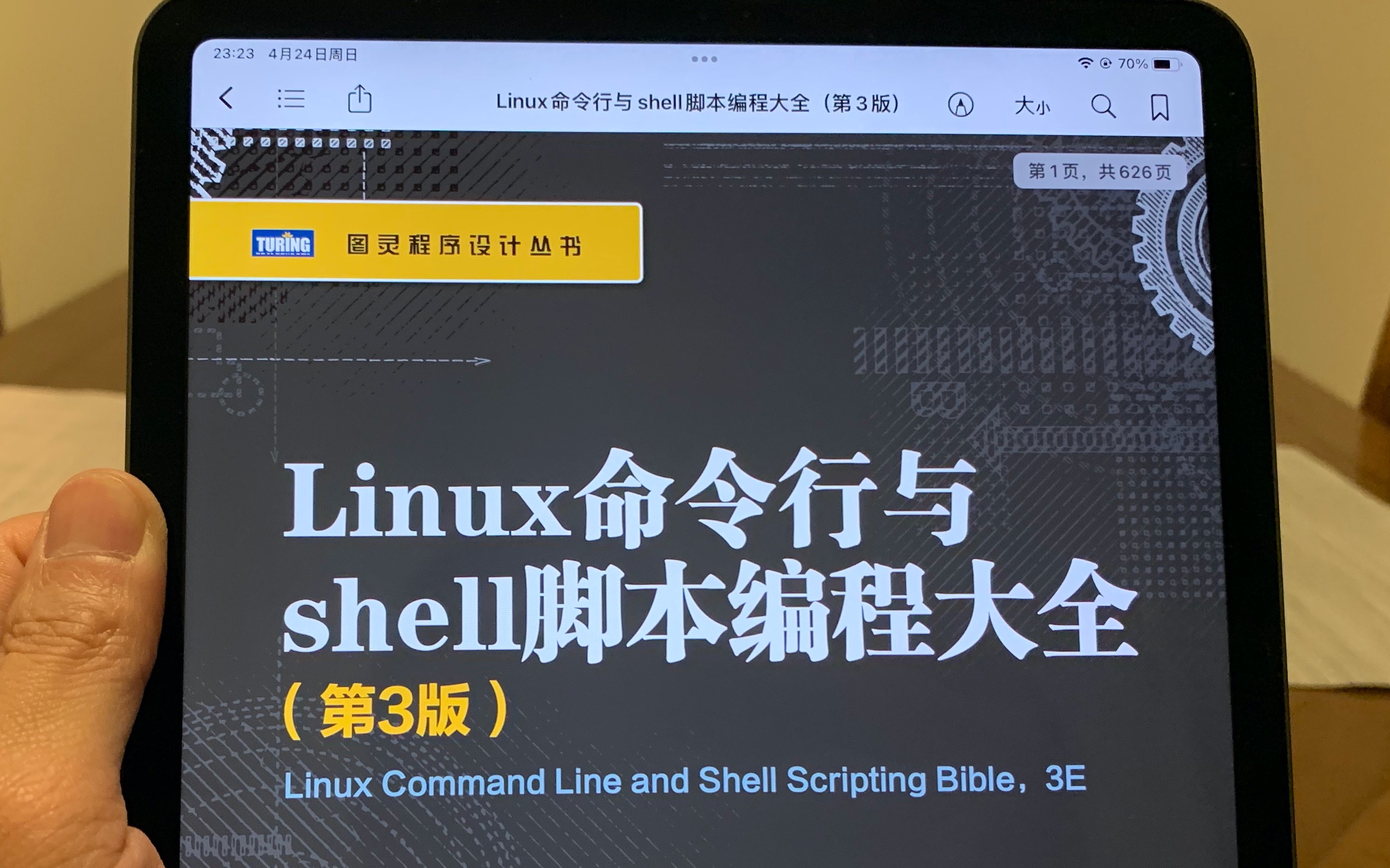如何快速学会使用Linux来工作或学习,不妨阅读以下《Linux命令行与...