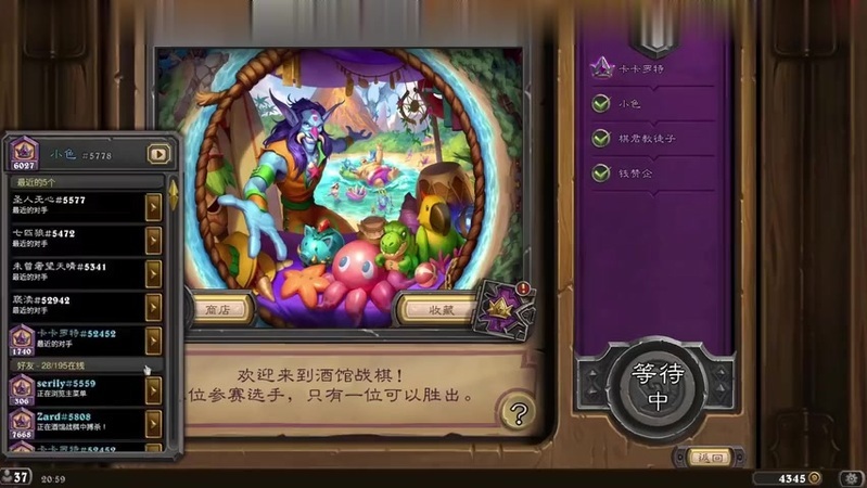 黄旭东被几百个二五仔ddos攻击,炉石当场崩溃!