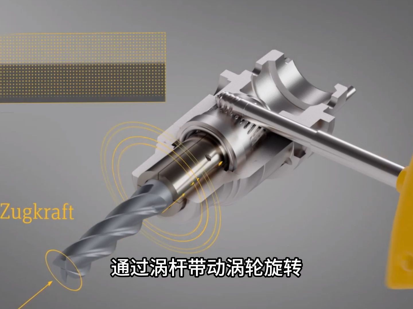 他是连接机床主轴和刀具的重要部件,也是目前先进的刀柄夹持技术之一!