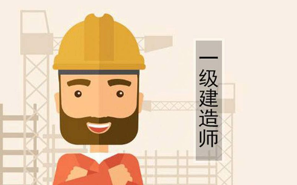 一级建造师市政实务案例学习之一