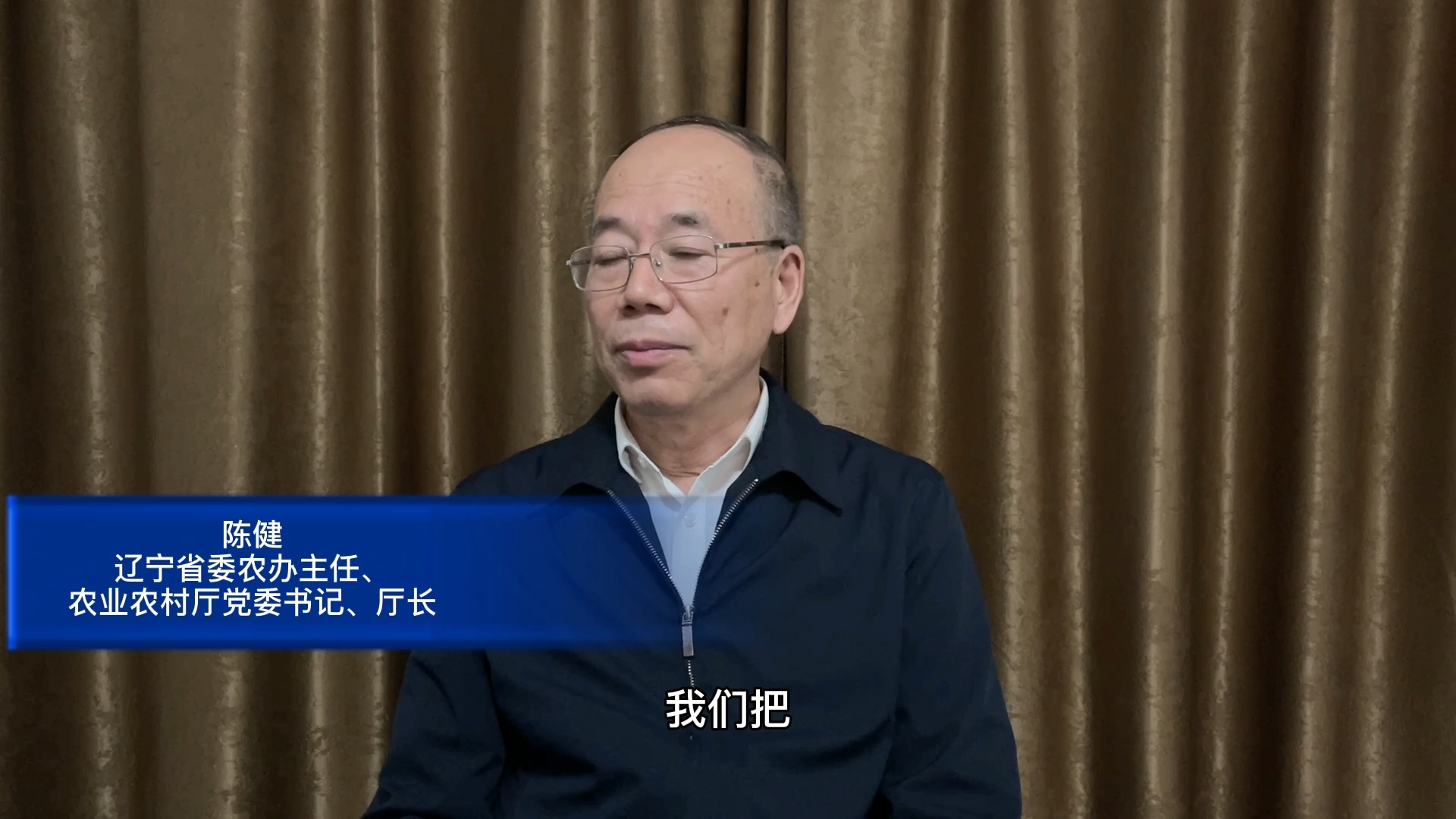 辽宁省:农村集体经济组织登记赋码达登记率98%!