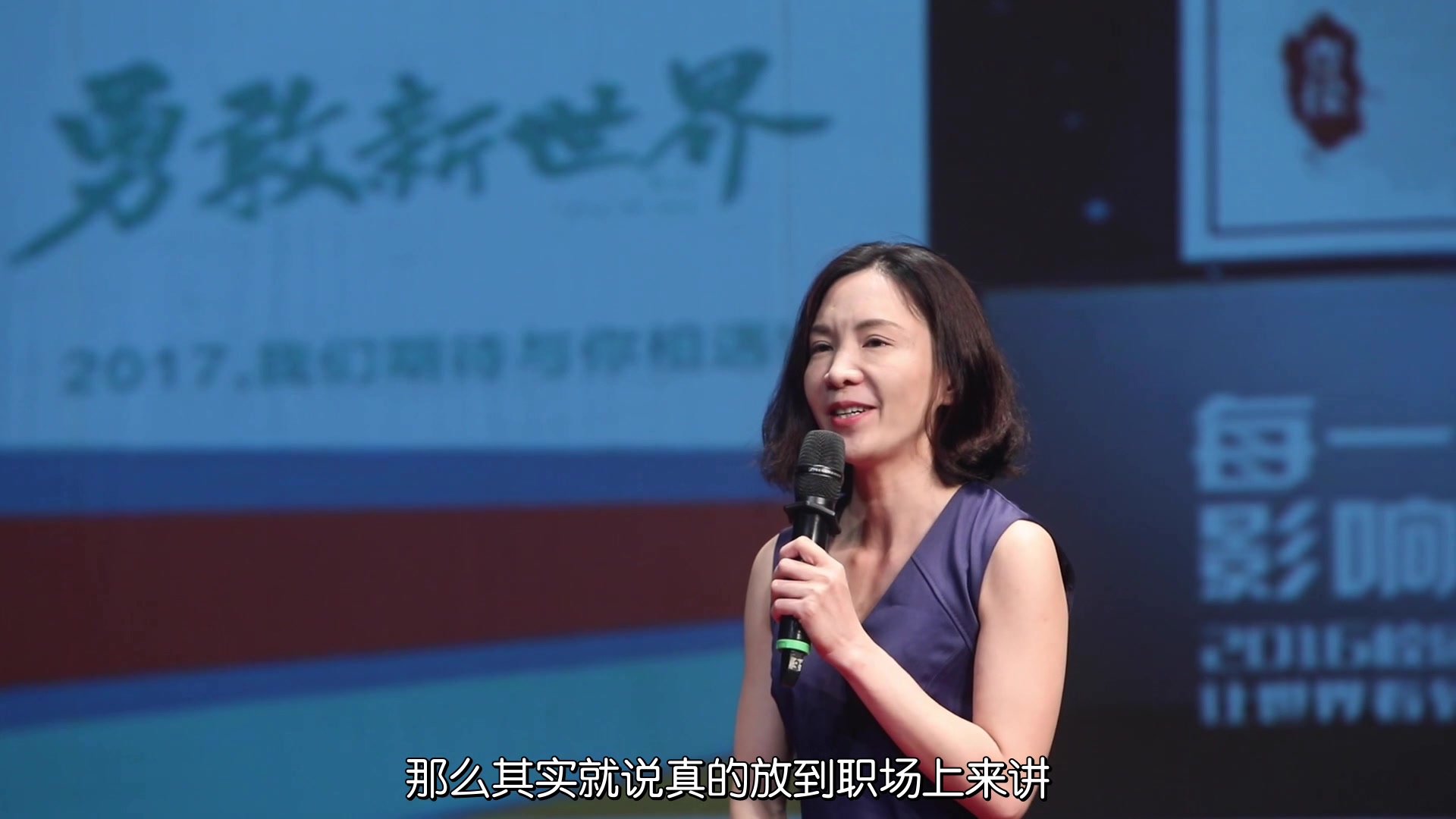 墨门CAT演讲 吕昕蔚:未来最需要什么样的人才?