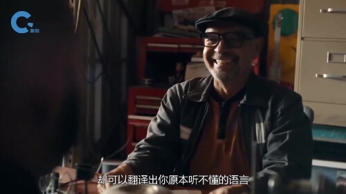 谷歌推出翻译眼镜,能将对方语言转换成文字,就像看字幕一样!