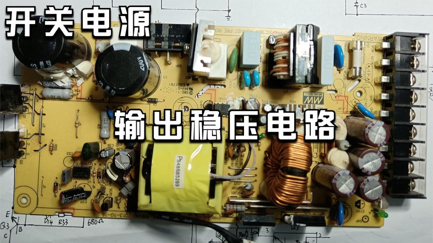 明纬NES-350-24开关电源:输出稳压电路